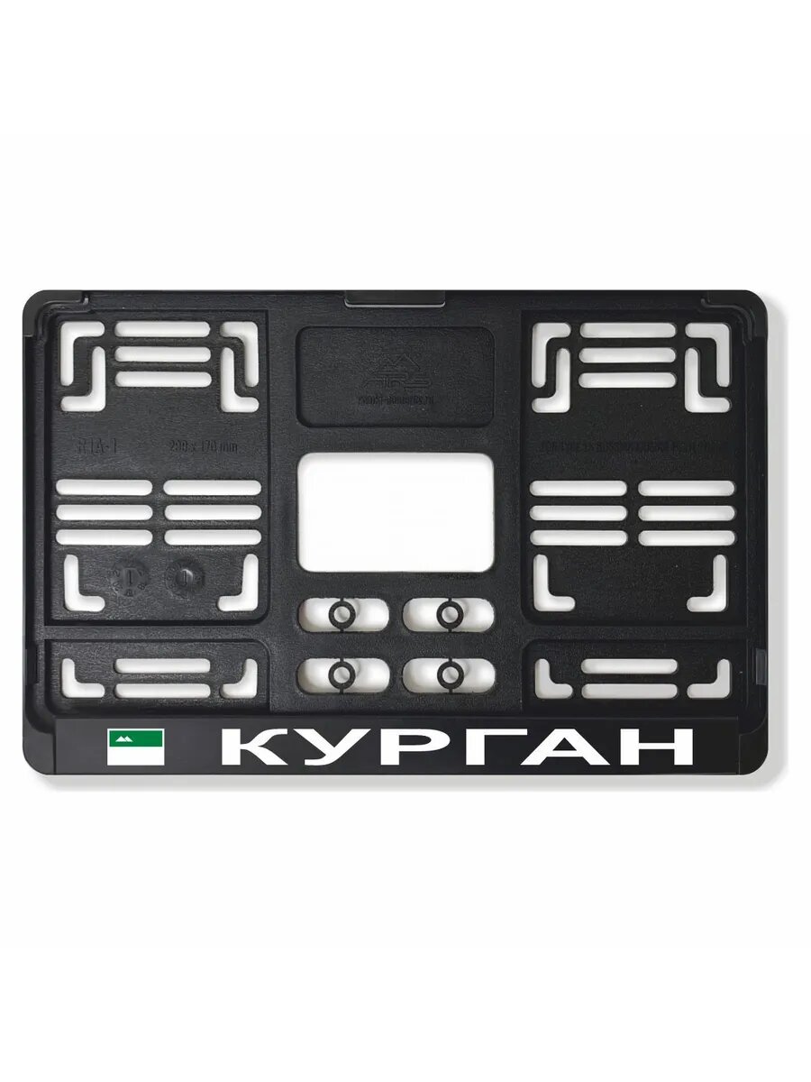 Авторамка 1А (кв.), 296х192мм "курган", Арт рэйсинг