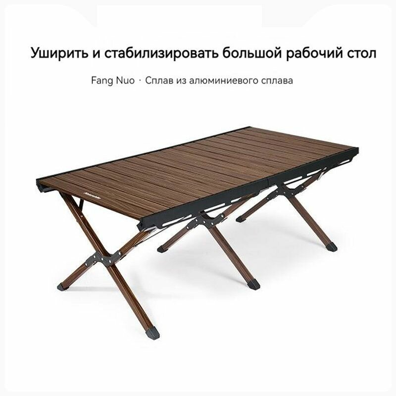 Алюминиевый складной стол naturehike открытый кемпинг портативный барбекю для пикника