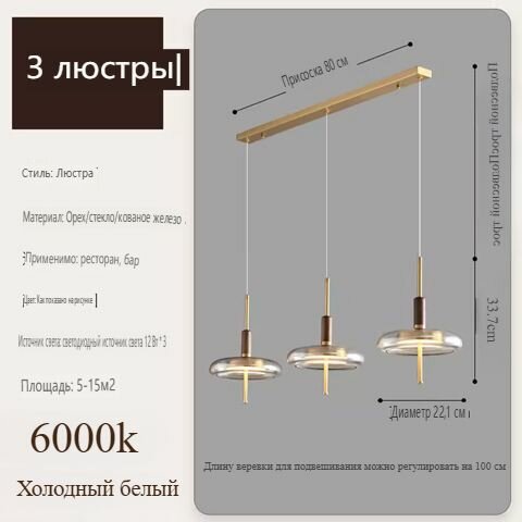 Люстра Из Латуни Из Орехового Дерева, Дизайнерский Роскошный Стиль. Светодиодные Светильники Для Украшения Дома, Подходящие Для Спален, Гостиных, Баров И Ресторанов.