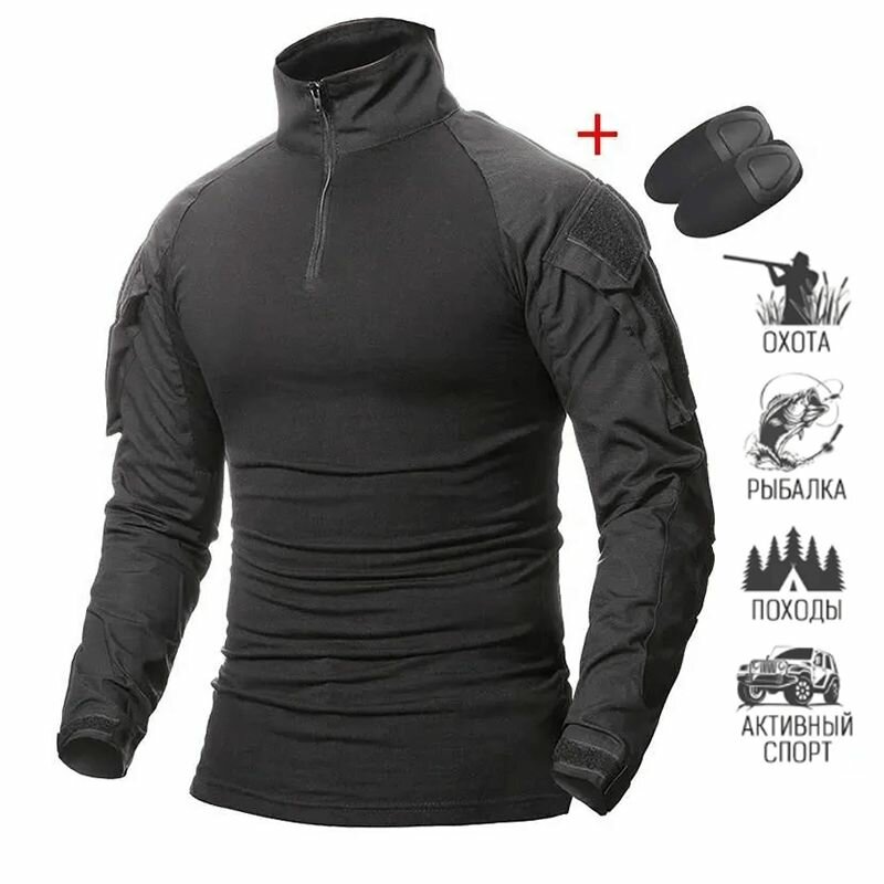 Тактическая рубашка + соответствующие локтевые накладки (рыбалка, охота, спорт на открытом воздухе)Tactica 7.62