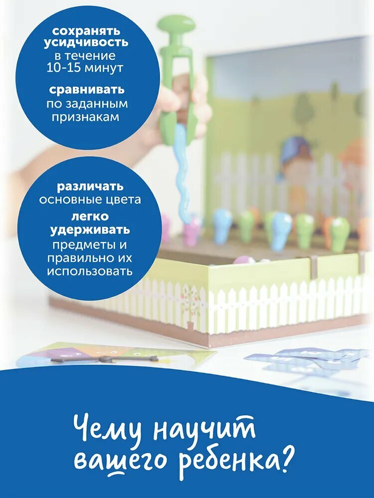 Обучающая игра YZ — фото 1