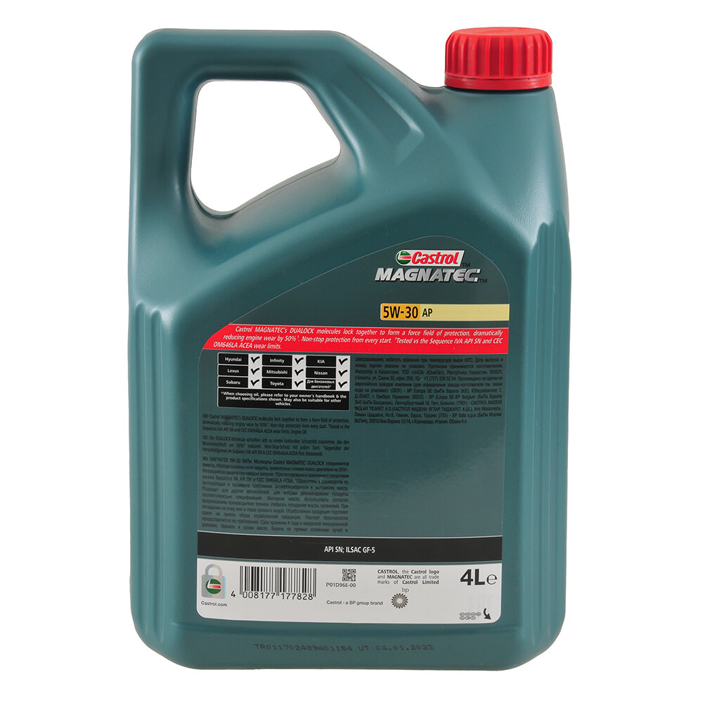Castrol Magnatec AP 5W30 4 литра Моторное масло для автомобиля