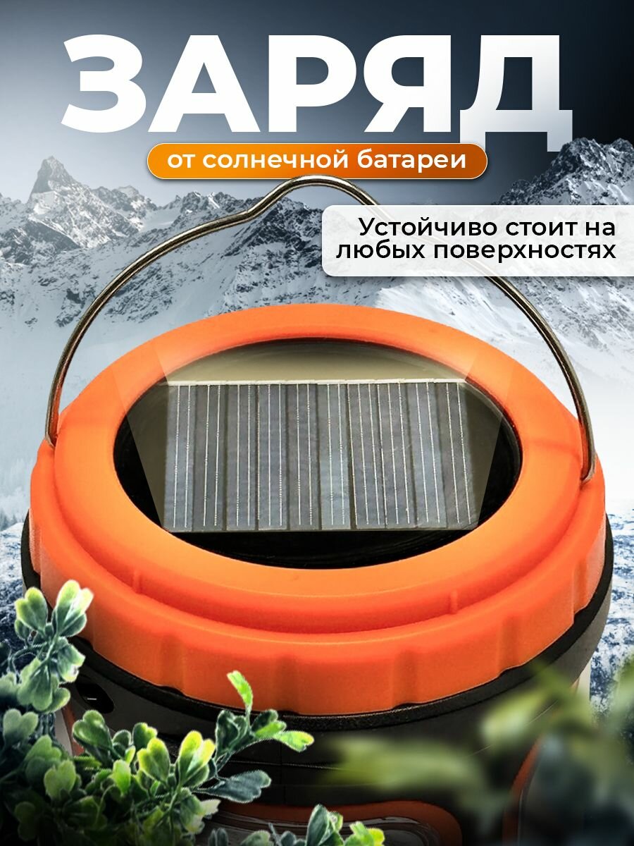 Фонарь кемпинговый — фото 1