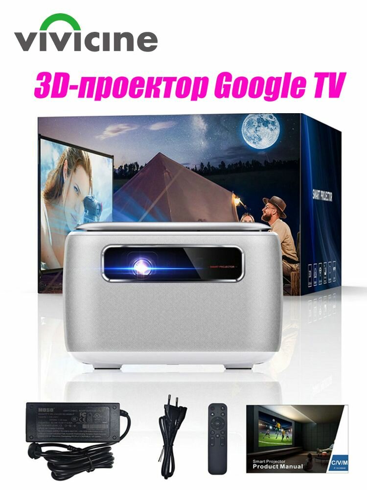 300-дюймовый портативный смарт-Android WiFi 3D 4K Google TV мини-проектор