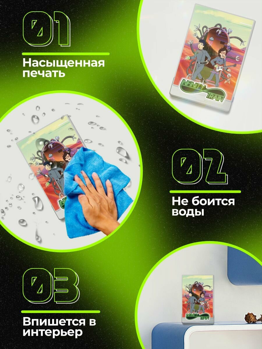 Фигурка акриловая Infinity train — фото 1