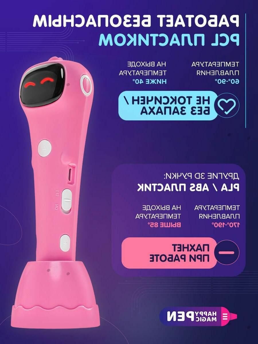 3D-ручка 1 pcs