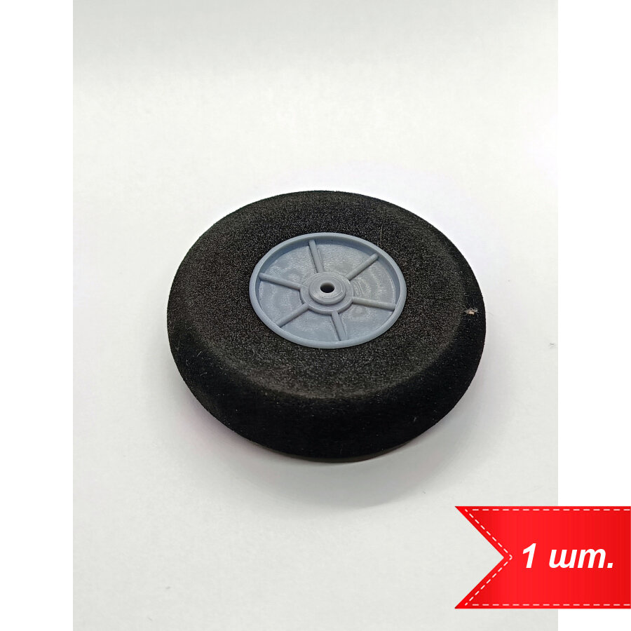 Колесо легкое 40 x 18 мм вал 2 мм для RC моделей Haoye (1 шт.)