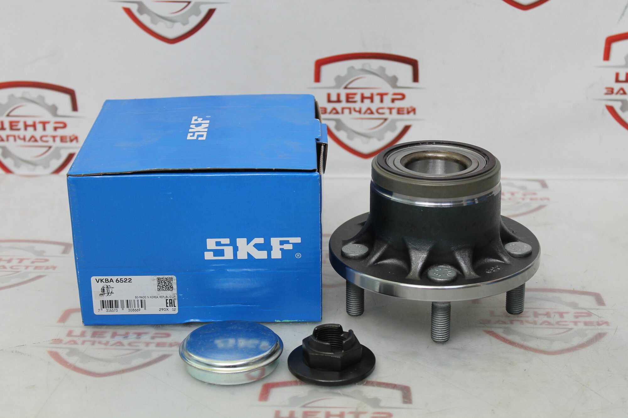 Ступица колеса в сборе SKF VKBA6522