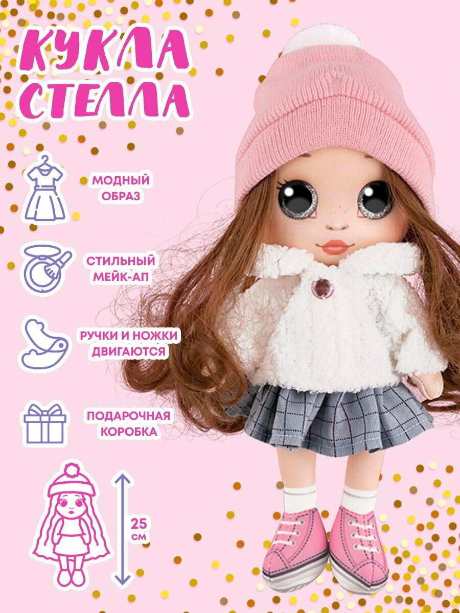 Игрушка для девочек кукла на шарнирах в подарочной коробке MAXITOYS