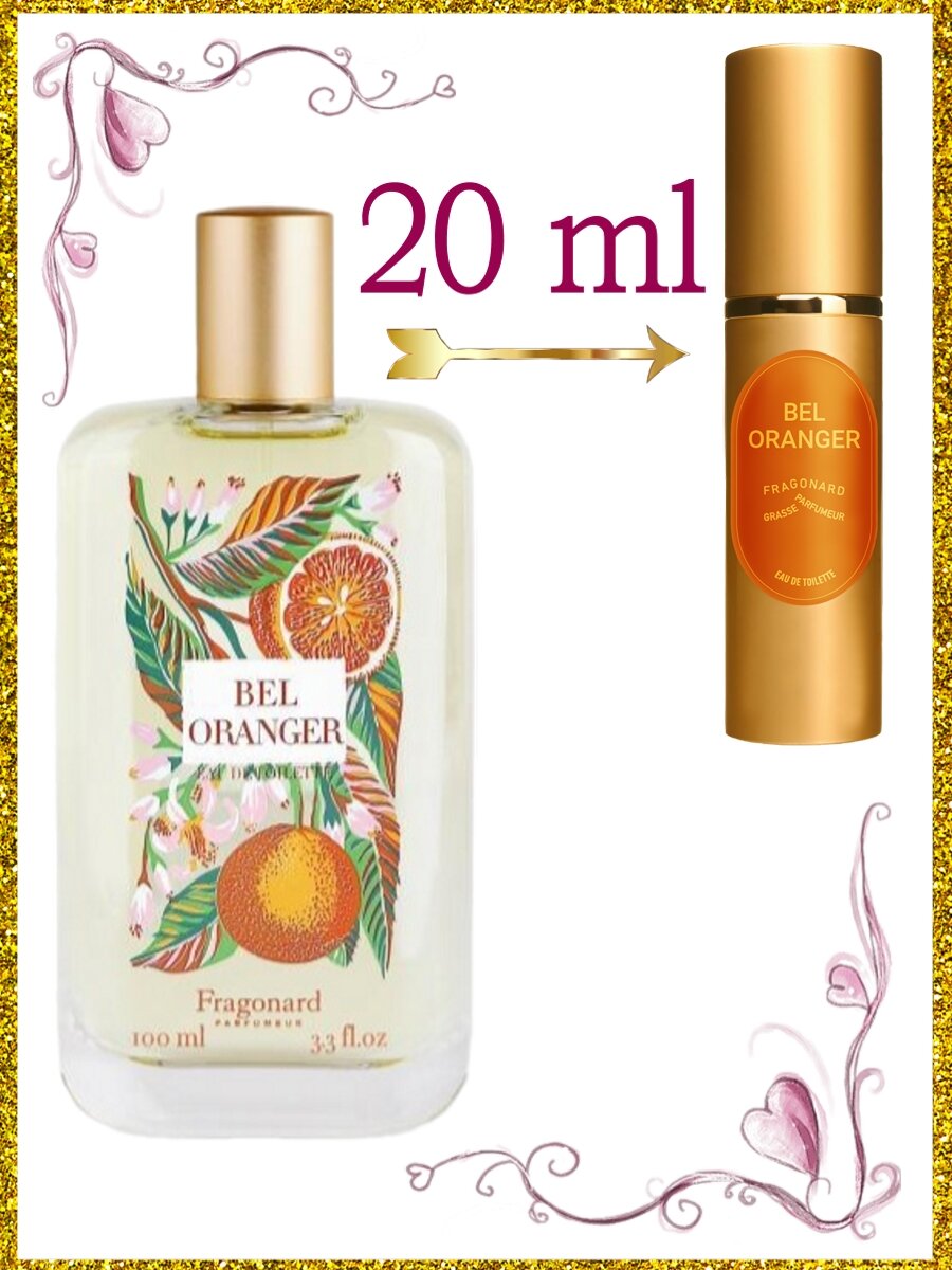 FRAGONARD Bel Orange туалетная вода Women 20мл