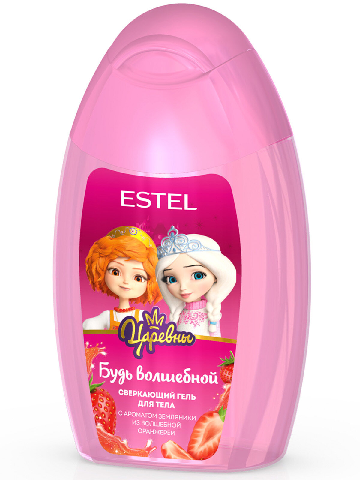 Детский гель для тела с блестками ESTEL Царевны увлажняющий с ароматом земляники 150 мл