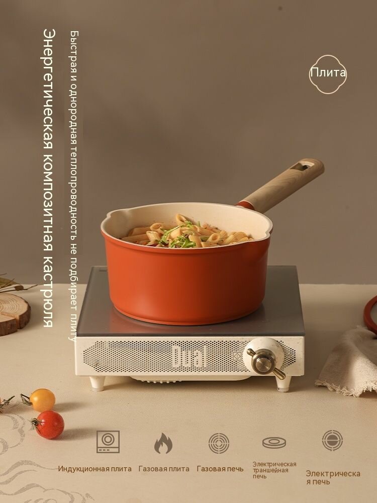 Ковш кухонный, 1,9л, с крышкой, со съемной ручкой, с носиком Красный