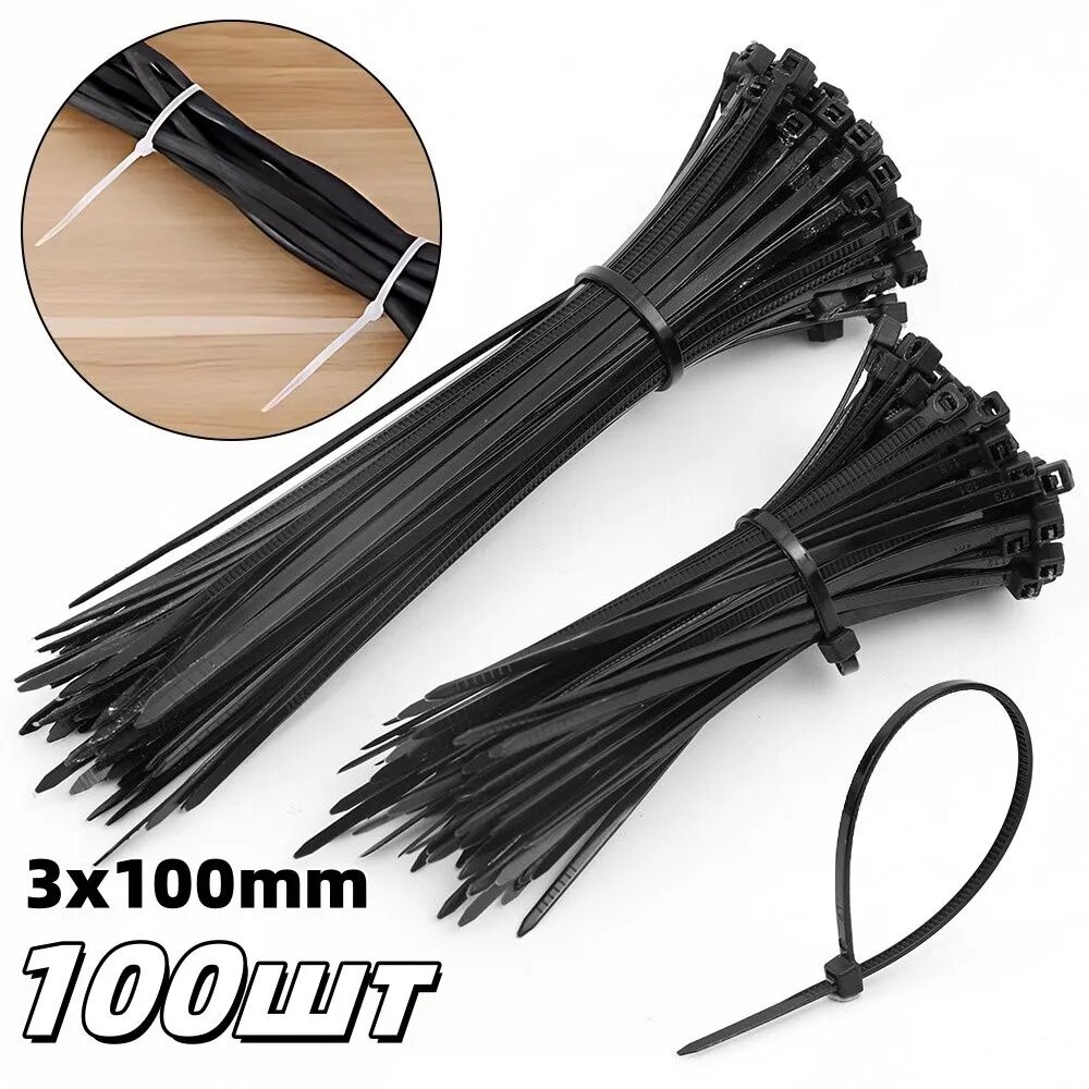 Стяжка 100мм, 100 шт, Нейлон