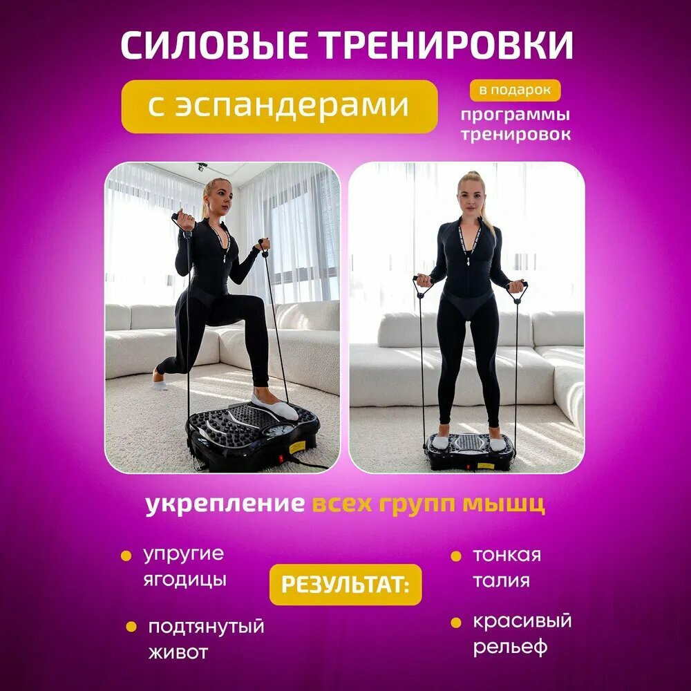 Виброплатформа Limfa.sport G, черный M, максимальный вес пользователя 150 кг — фото 1