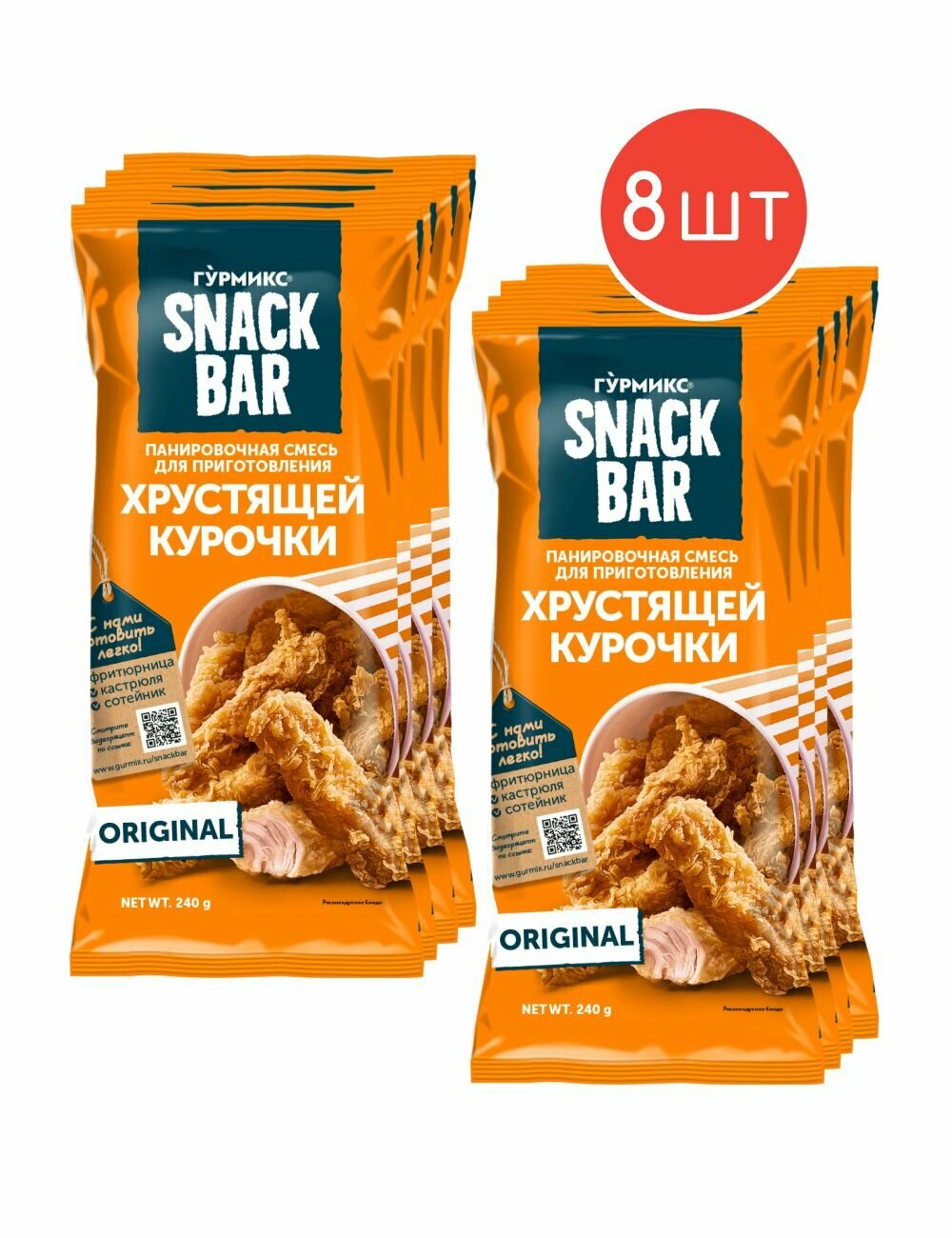 Смесь панировочная Гурмикс для хрустящей курочки 240г 8шт