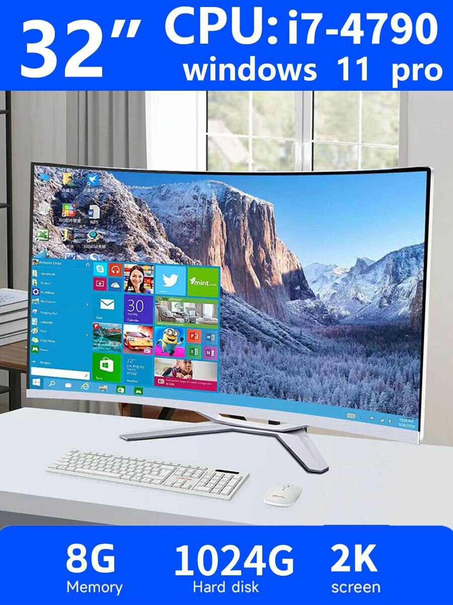 32" Моноблок 2K (Intel Core I7-4790(3.6 ГГц), RAM 8ГБ, SSD 1024GB, Intel UHD Graphics , Windows 11 Pro) русская система