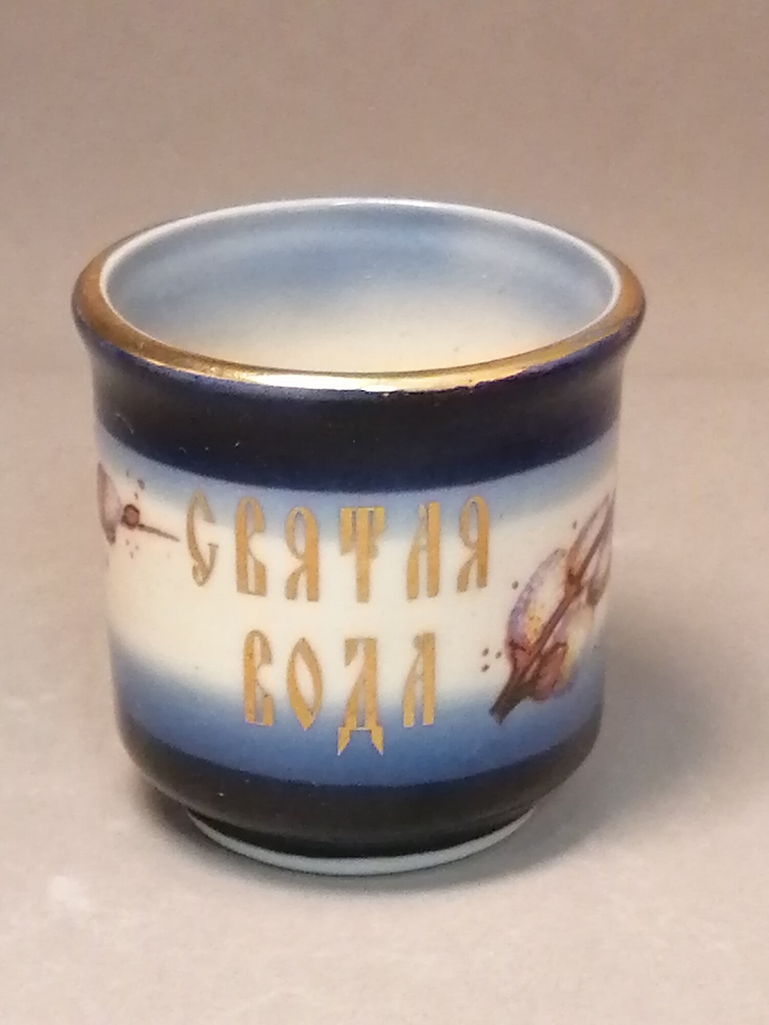 Стаканчик малый (бел, роспись кобальт, верба, Крест, Св. Вода, отводка золотом)