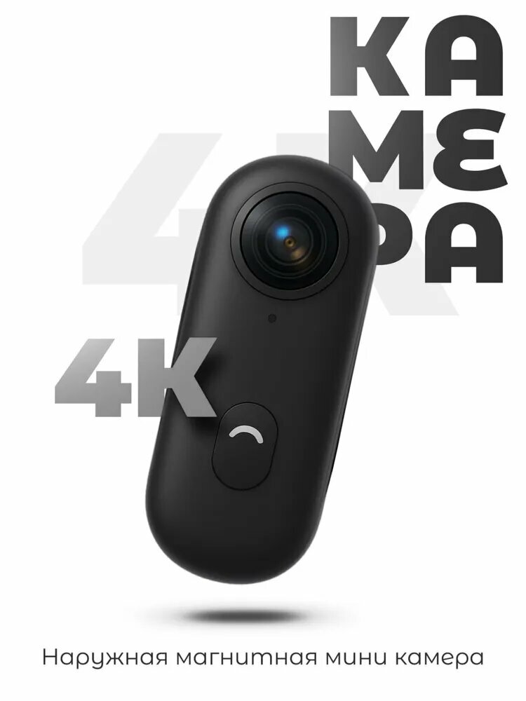 Экшн-камера Thumb 4K, разрешение 4K UHD, беспроводная связь, влагонепроницаемая