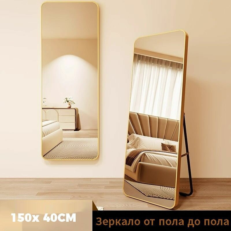 Зеркальное панно — фото 1