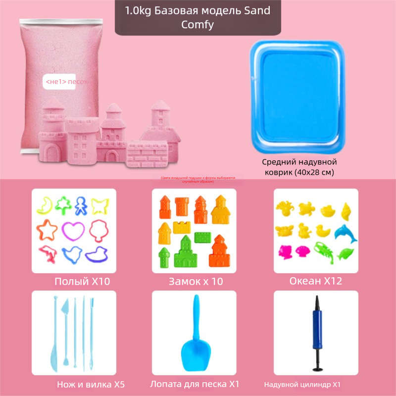 Кинетический песок Genio Kids с песочницей и формочками для детей SSN10