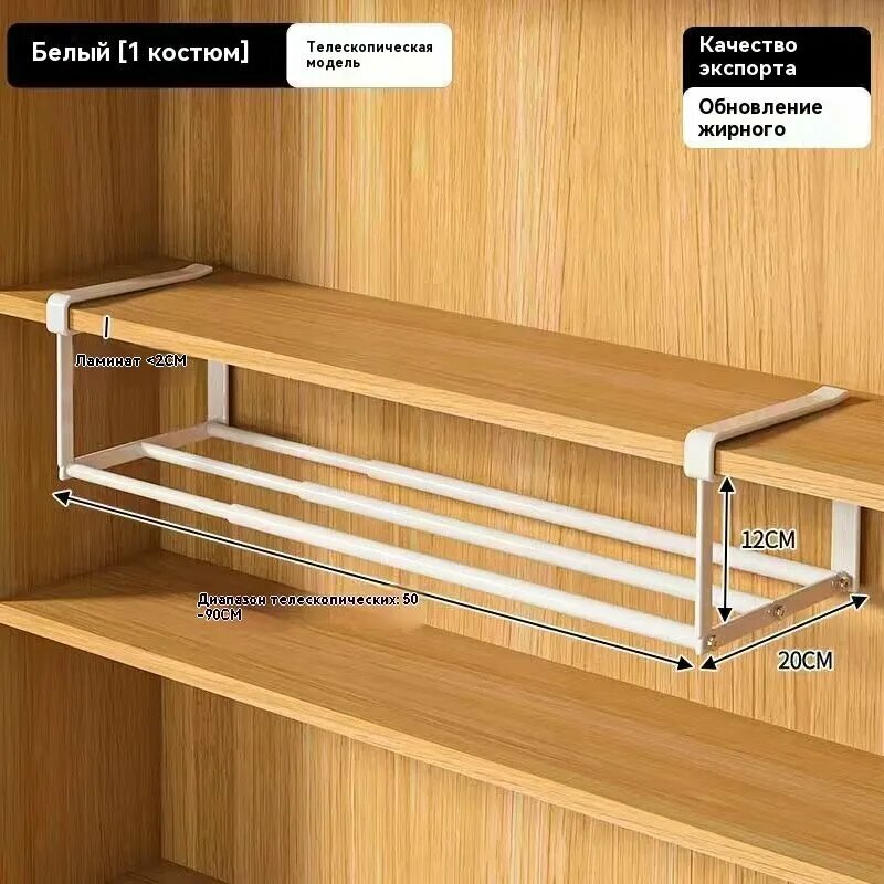 Этажерка для обуви "Металл", выдвижная секция, 90 см x 20 см x 12 см