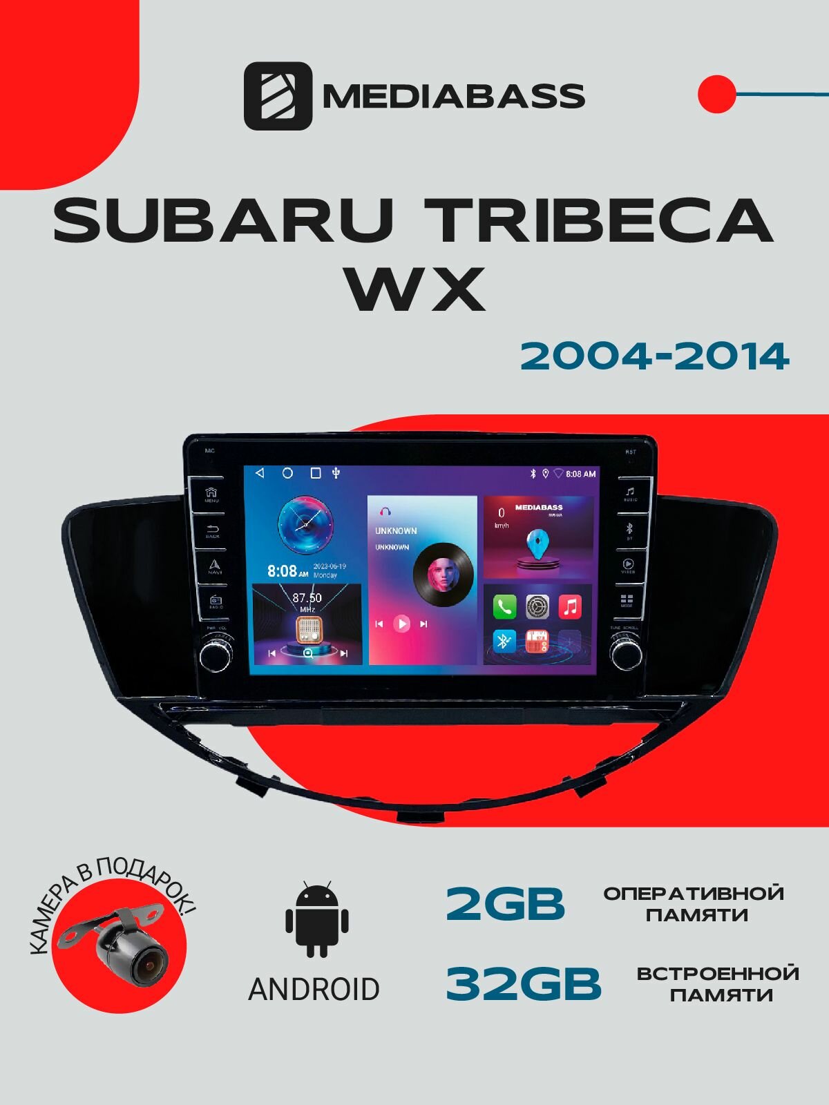 Магнитола Android 13 Subaru Tribeca: WX/WX рест (2004-2014) , 2/32 ГБ с крутилками / Субару Трибека / Мультимедиа + переходная рамка