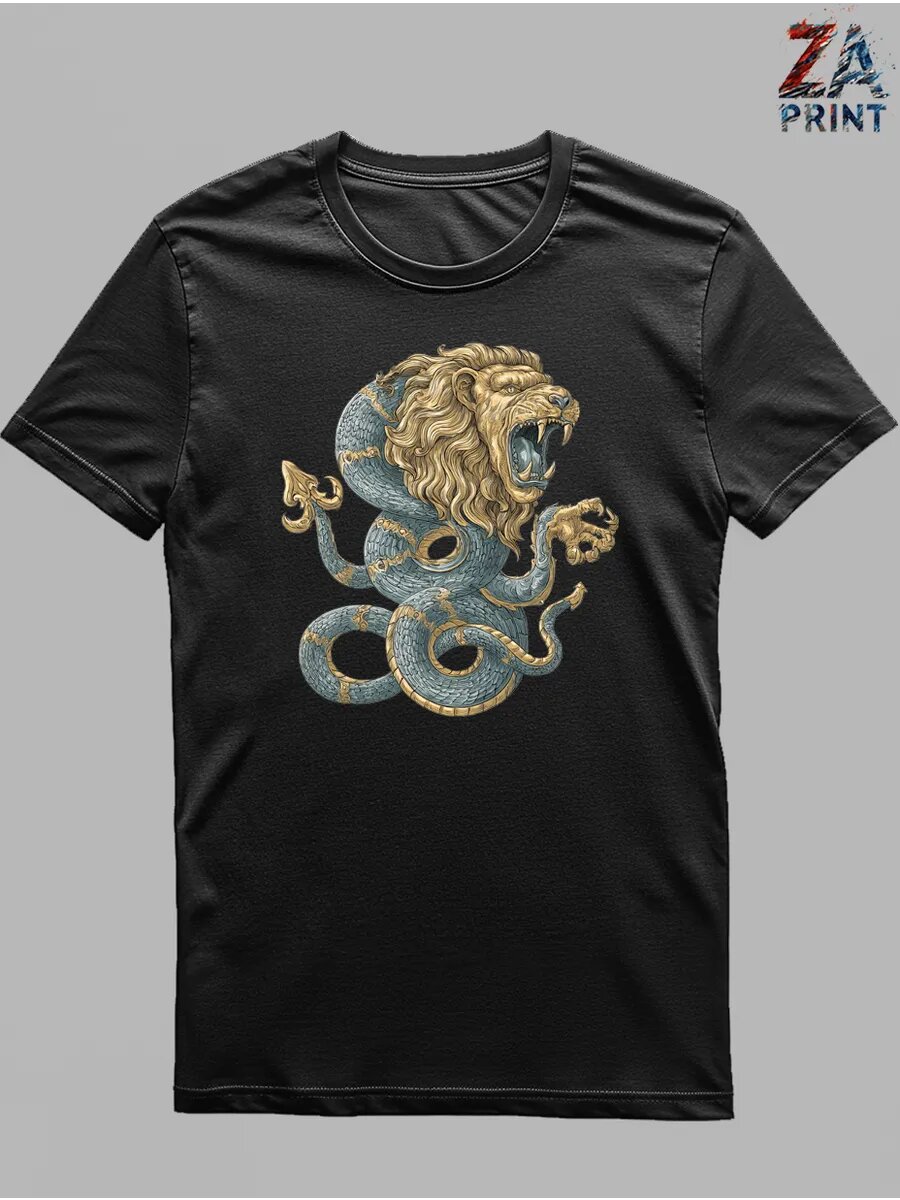 Футболка змея лев