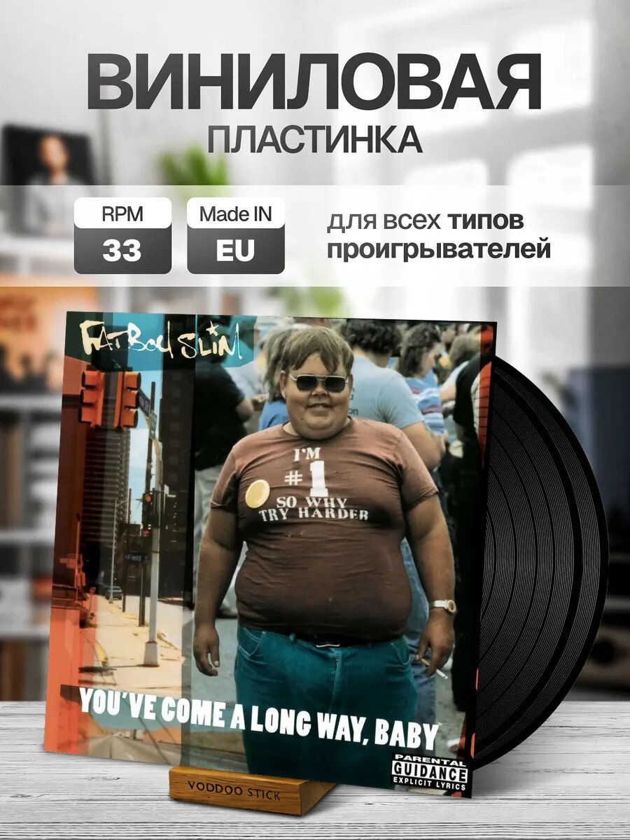 Fatboy Slim You've Come A Long Way, Baby (2lp)