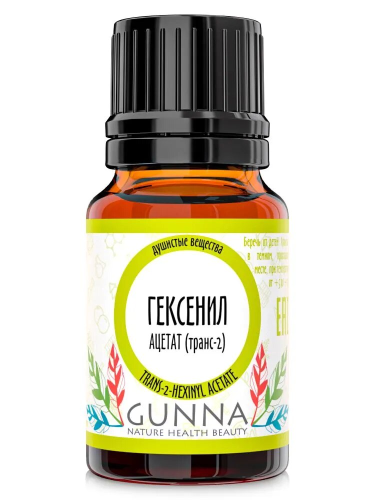 GUNNA Душистое вещество гексенилацетат (транс-2-) (10мл)