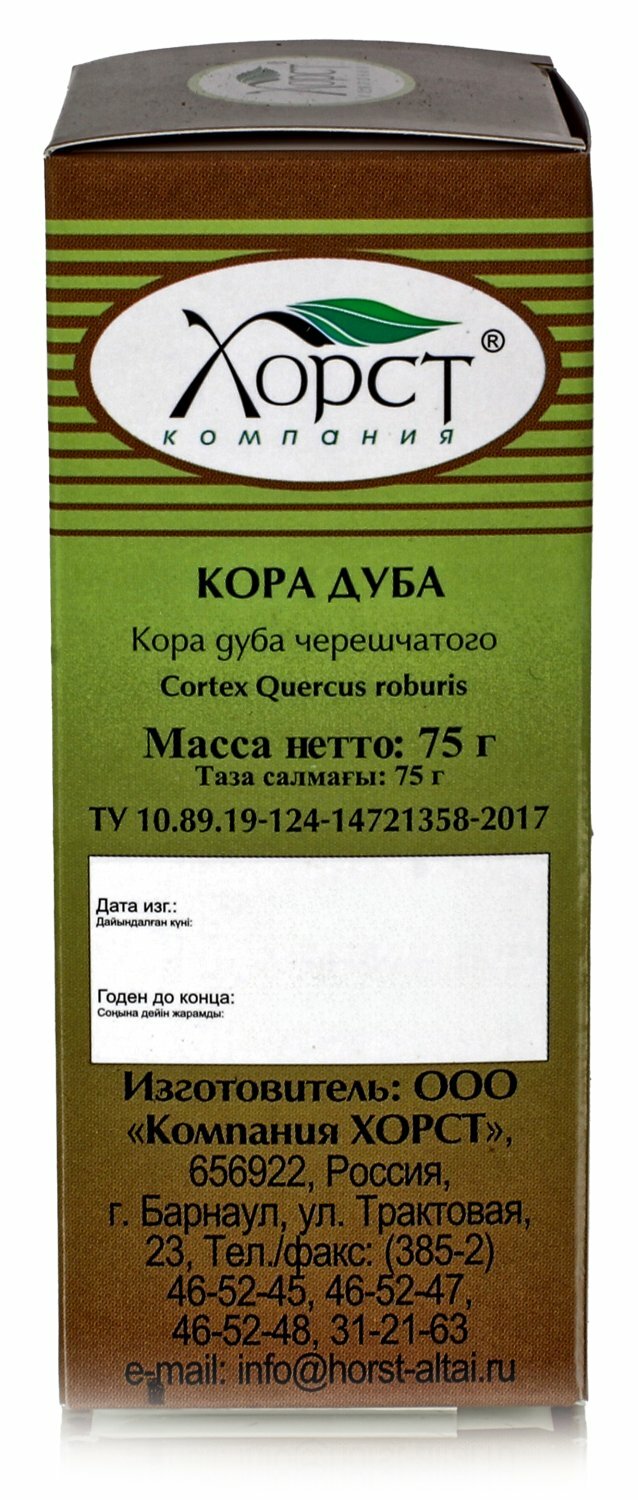 Дуб черешчатый 75гр (Кора дуба) — фото 1