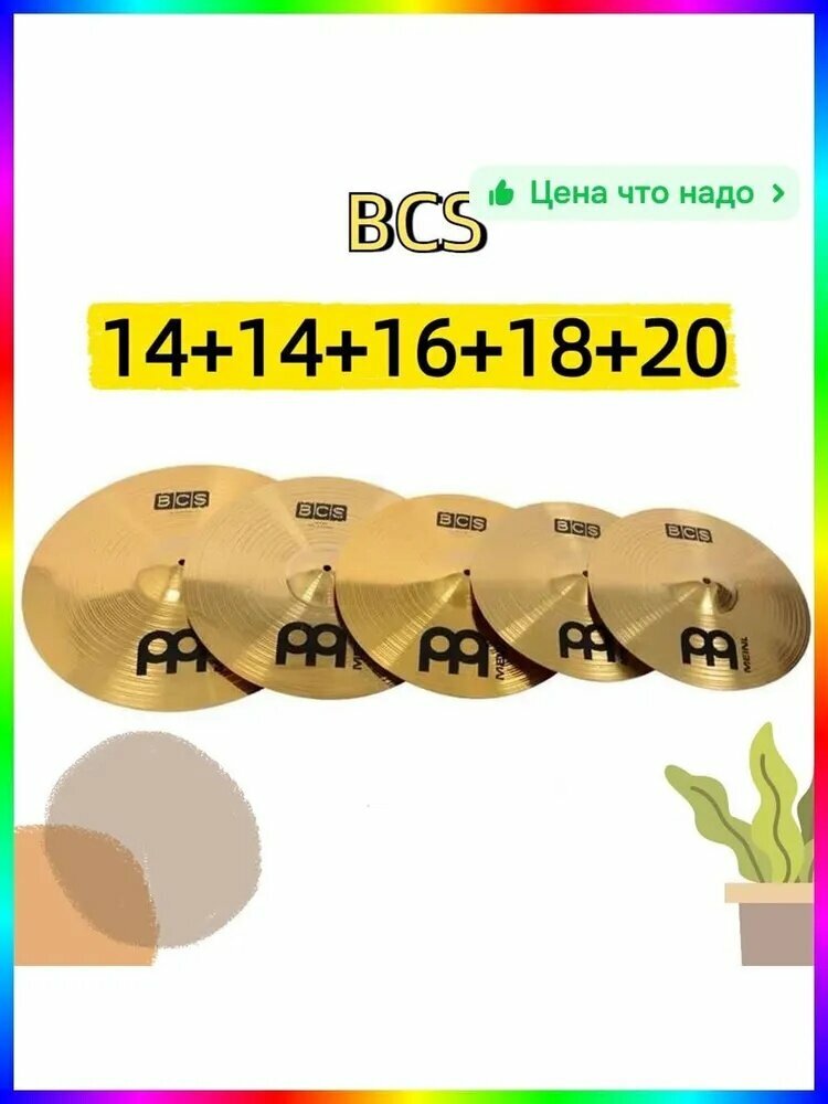 Уход за музыкальными инструментами с использованием высококачественных материалов