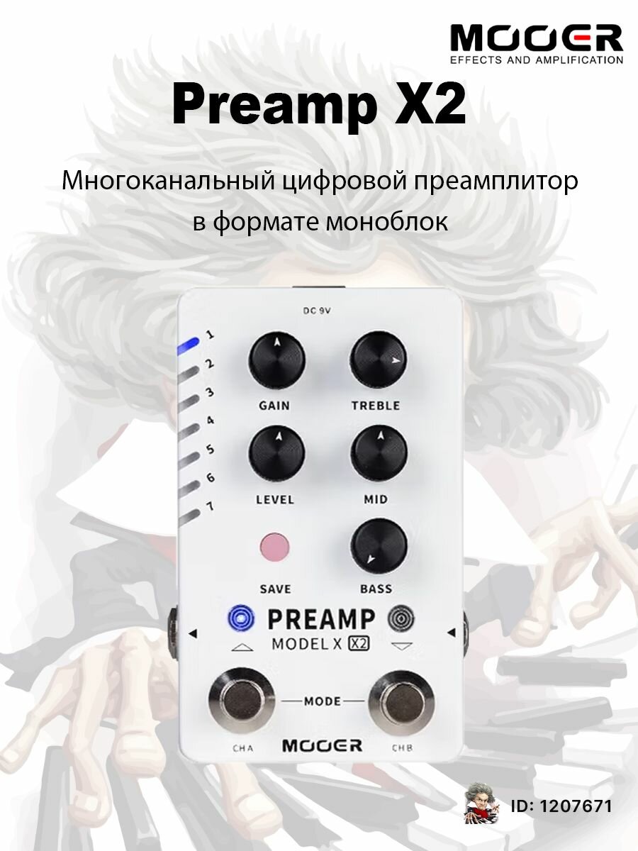 MOOER PREAMP MODEL X (многоканальный цифровой предусилитель-моноблок)