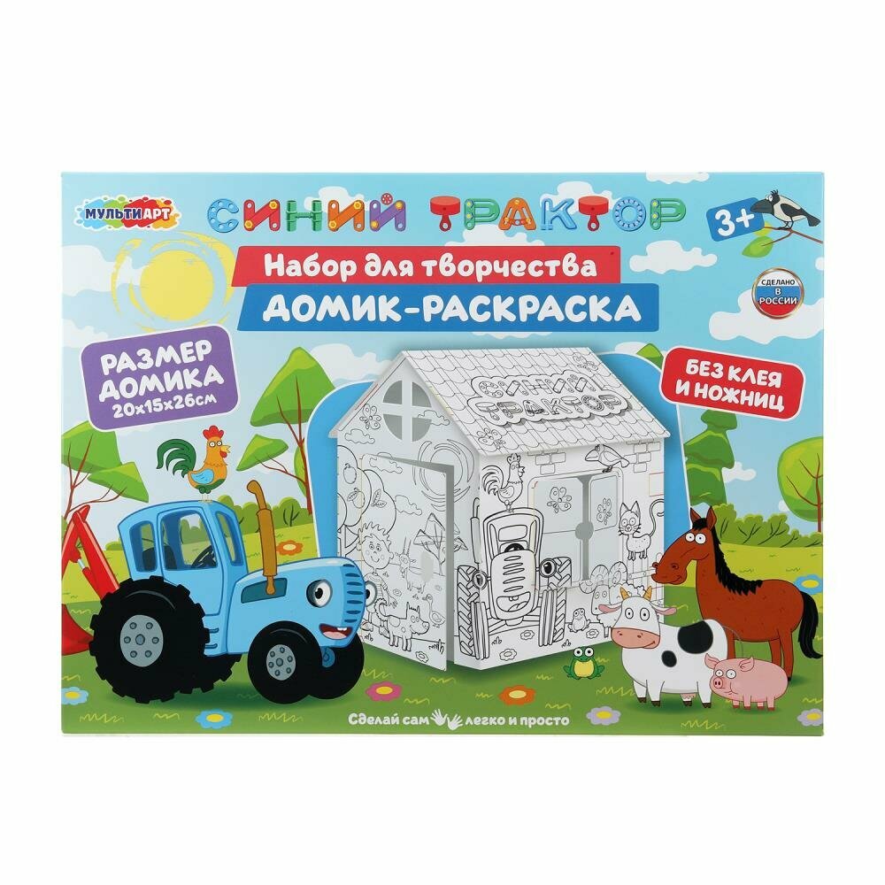 Домик-раскраска "Синий Трактор", 7 шт. MultiArt DOMPAINT-128174