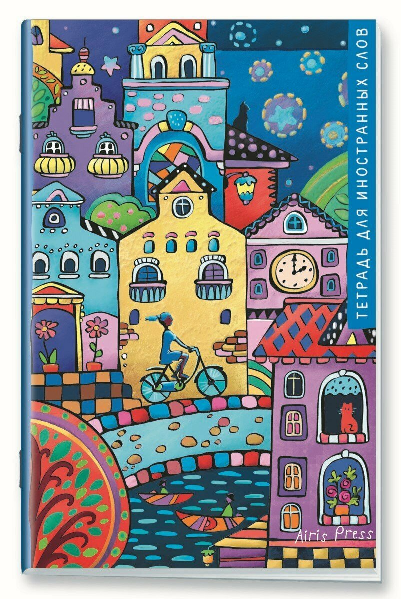 Тетрадь для записи иностранных слов Айрис, "Звездный берег", А6, 32 листа