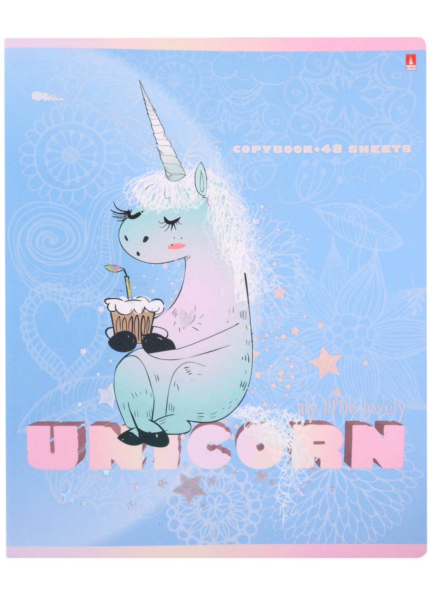 Тетрадь общая «Unicorn», 48 листов в клетку, A5, в ассортименте - Альт