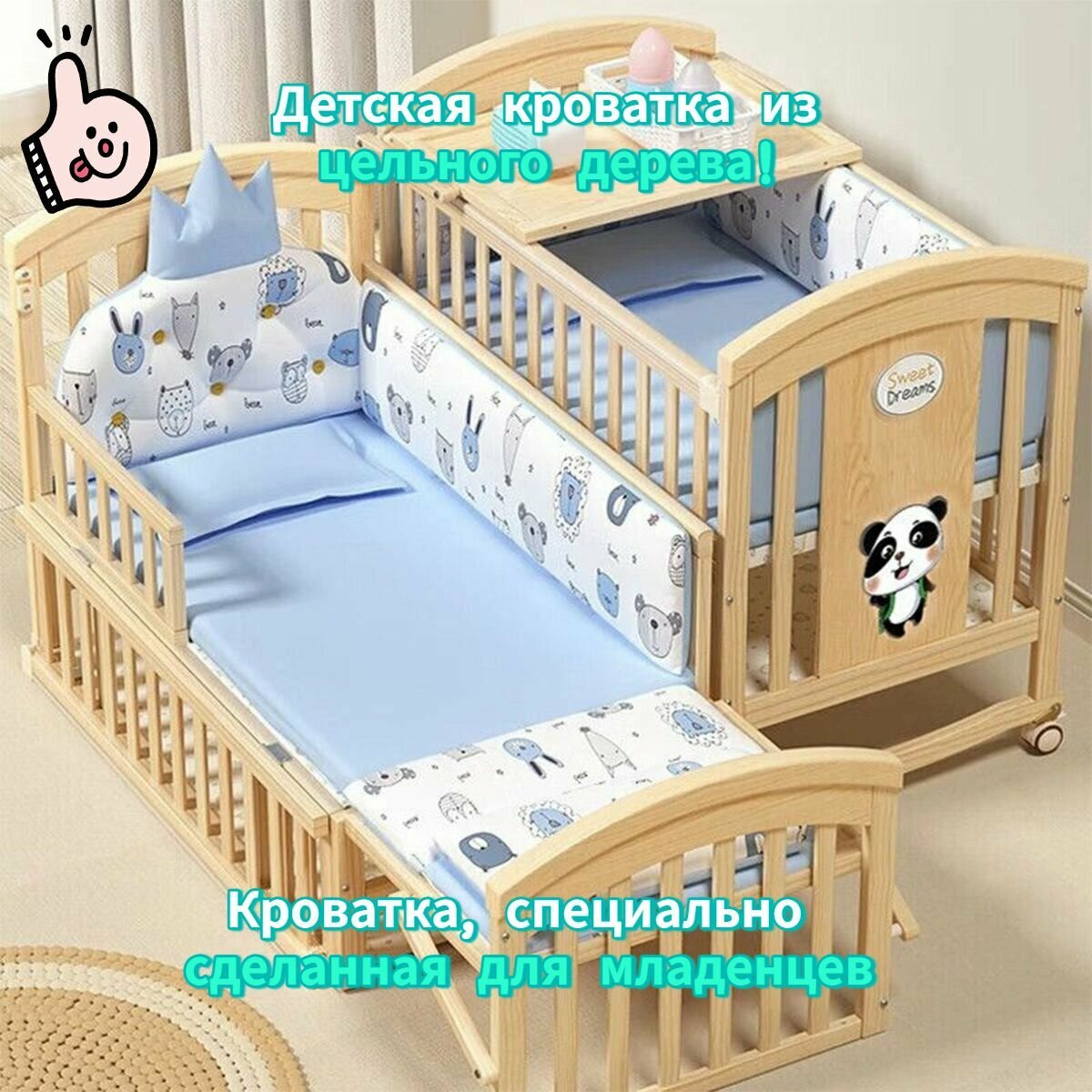 Кроватка детская деревянная122*102*69