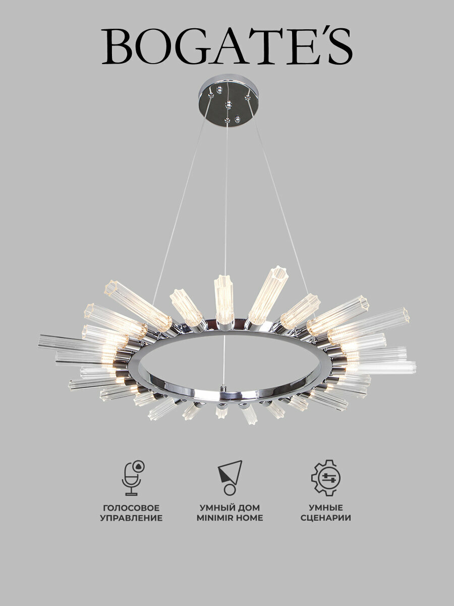 Умная люстра / Подвесной светильник управление по WI-FI со стеклянными плафонами Bogate's Sole 558 Smart Умный дом, хром