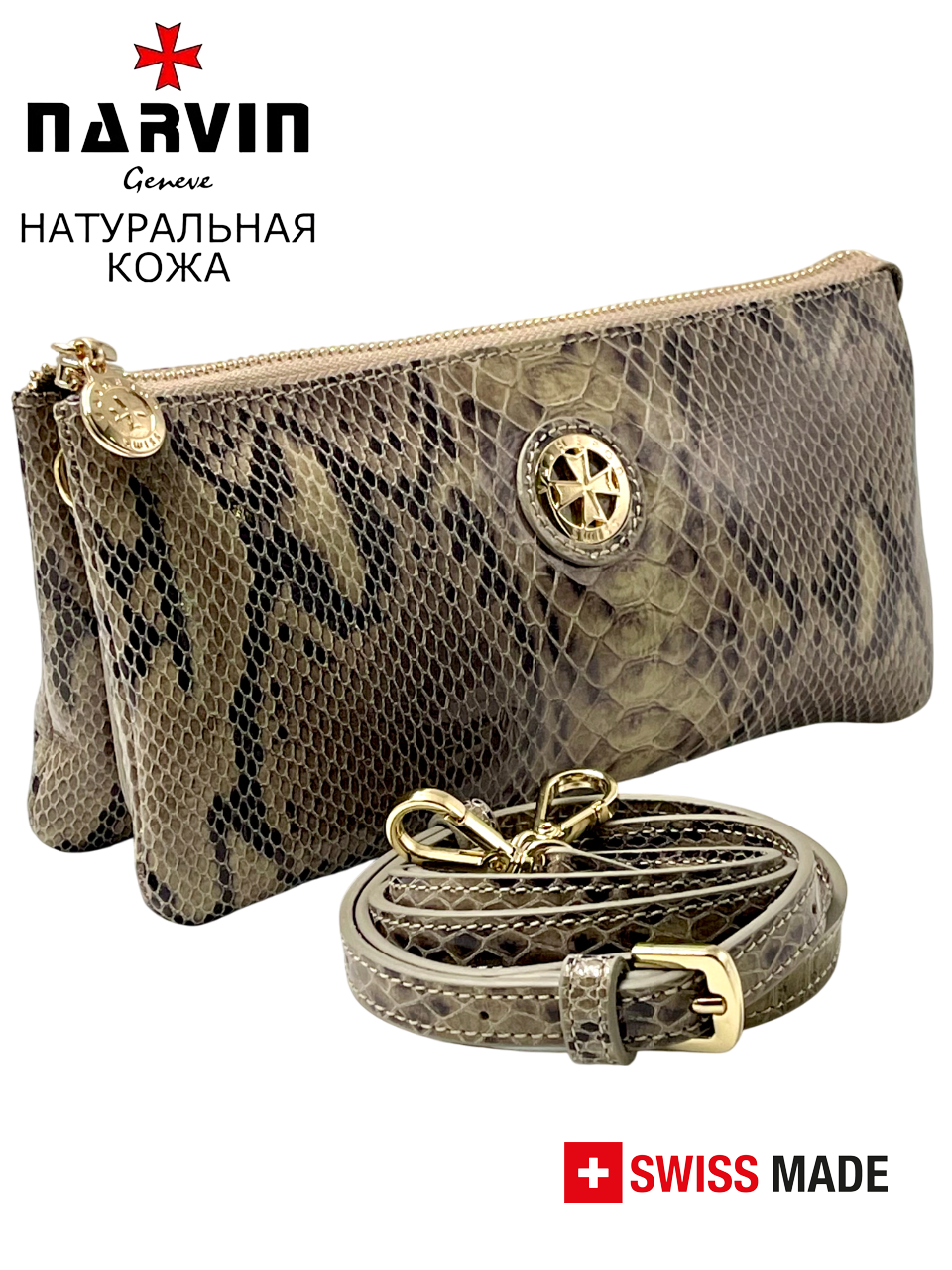 Сумка кросс-боди