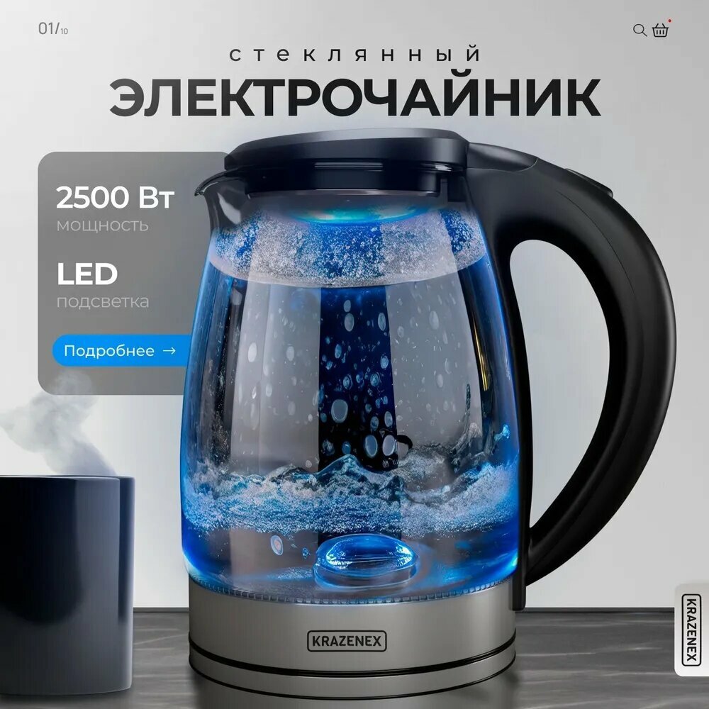 Электрический чайник B4ED1C8B18204CA3A4DEF33A78D3B6A9, черный
