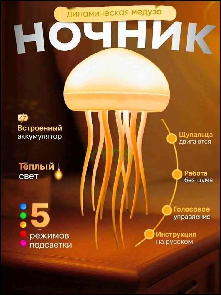 Ночные лампы с фигурками Medusa для коллекционеров