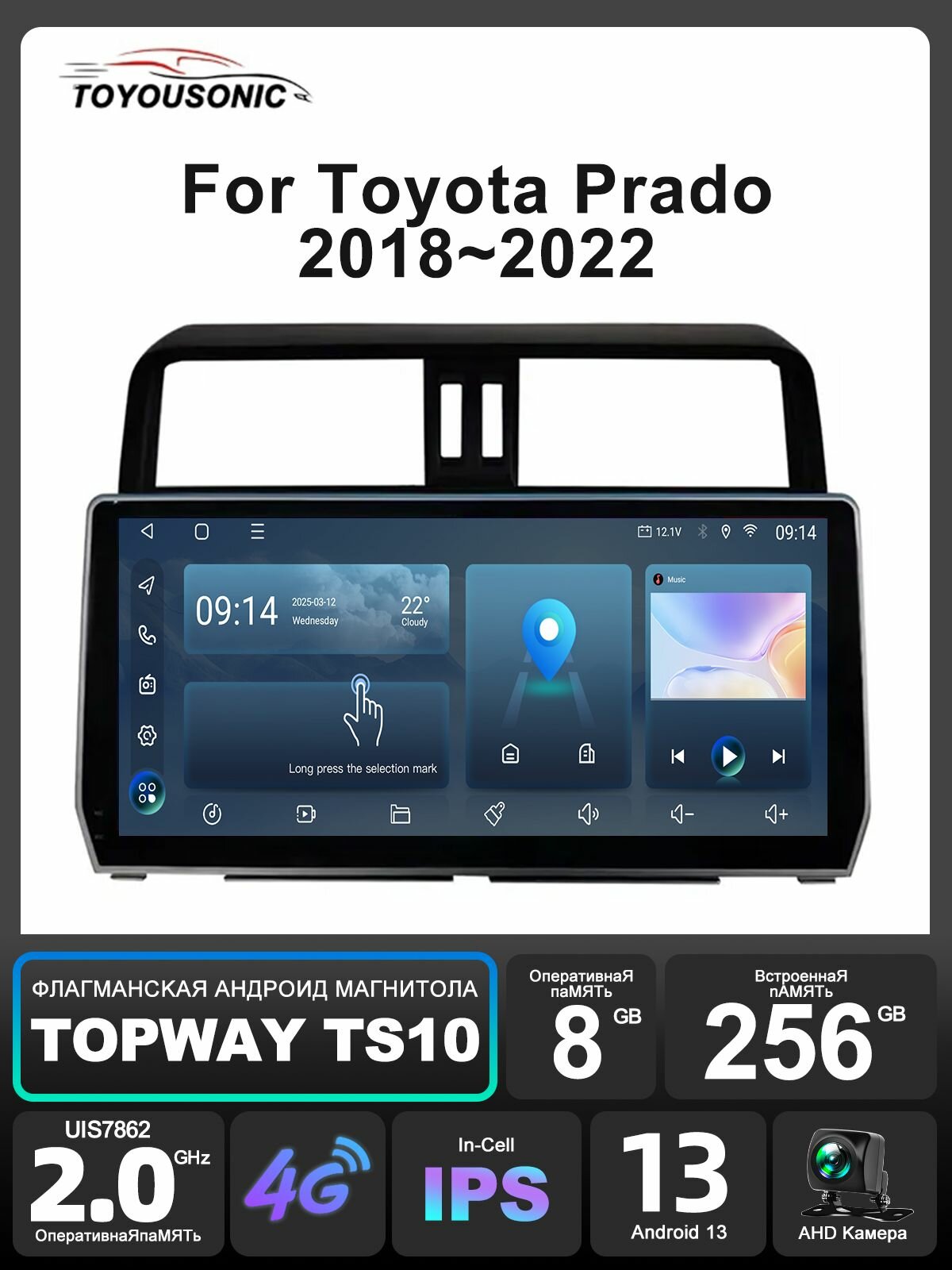 Магнитола для 12.3 дюймов Toyota Prado 2018-2022 TS10 Автомобильный процессор 4G 8 core 8+256G QLED Android 13-цифровой DSP -навигация Carplay/Android auto BT FM AM RDS WIFI-плеер