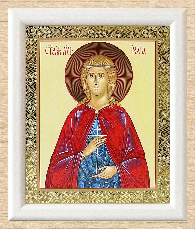 Мученица Иулия Карфагенская, икона в белой деревянной рамке 17,5*20,5 см
