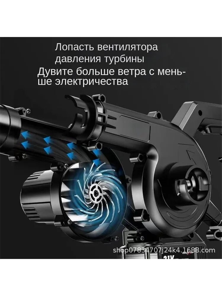 Воздуходувка аккумуляторная для обдува и всасывания, 2 аккумулятора Li-ion, 6000 мАч, черный — фото 1