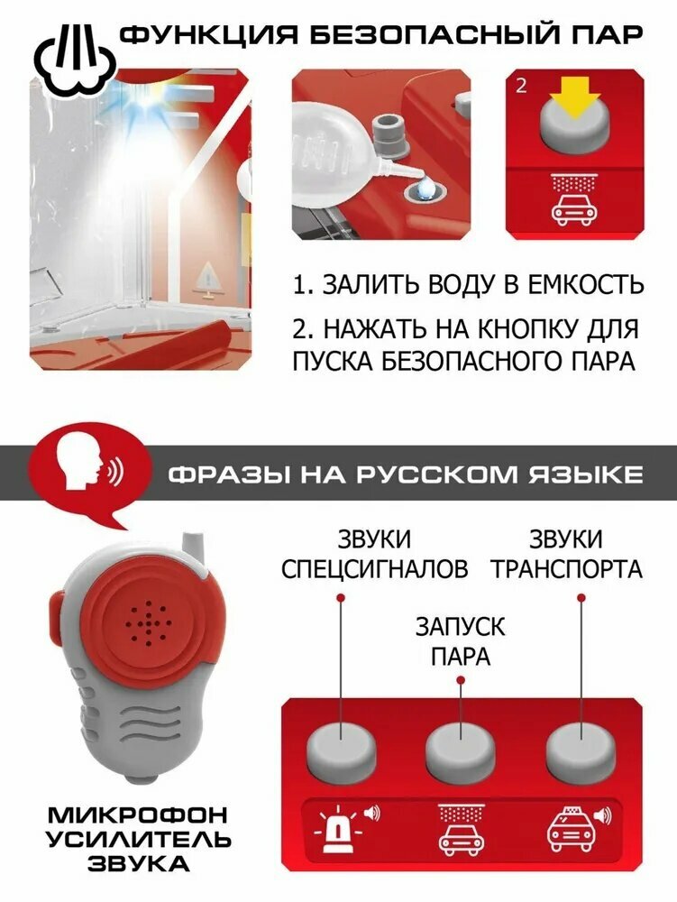 Игрушечный трек — фото 1
