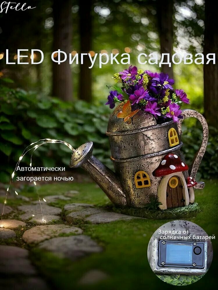Фигурка садовая "Чайник-Статуэтка", из полиэфирной смолы, светло-серая