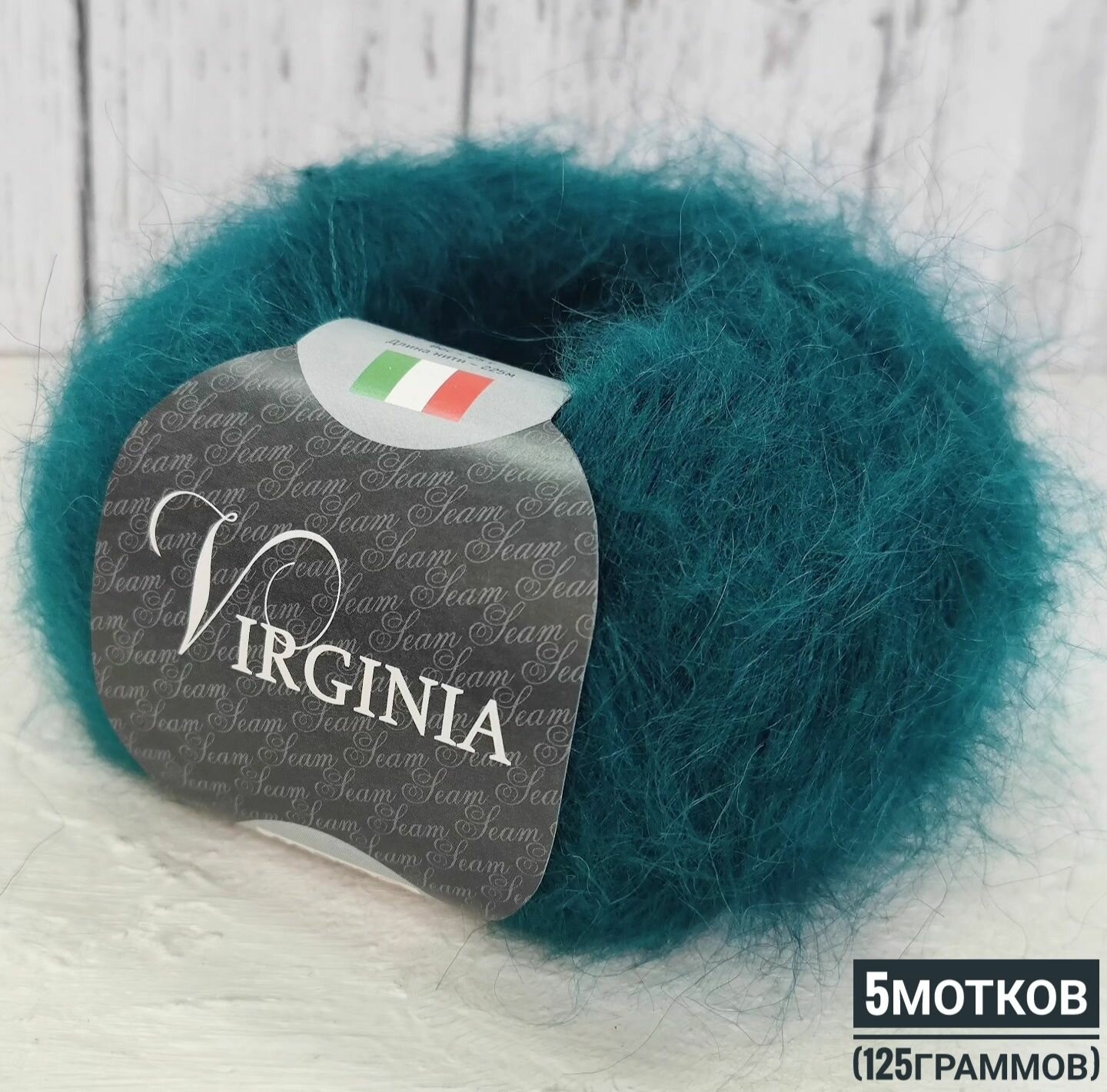 Вирджиния (30% мохер) 25гр*225м*5шт чирок №23