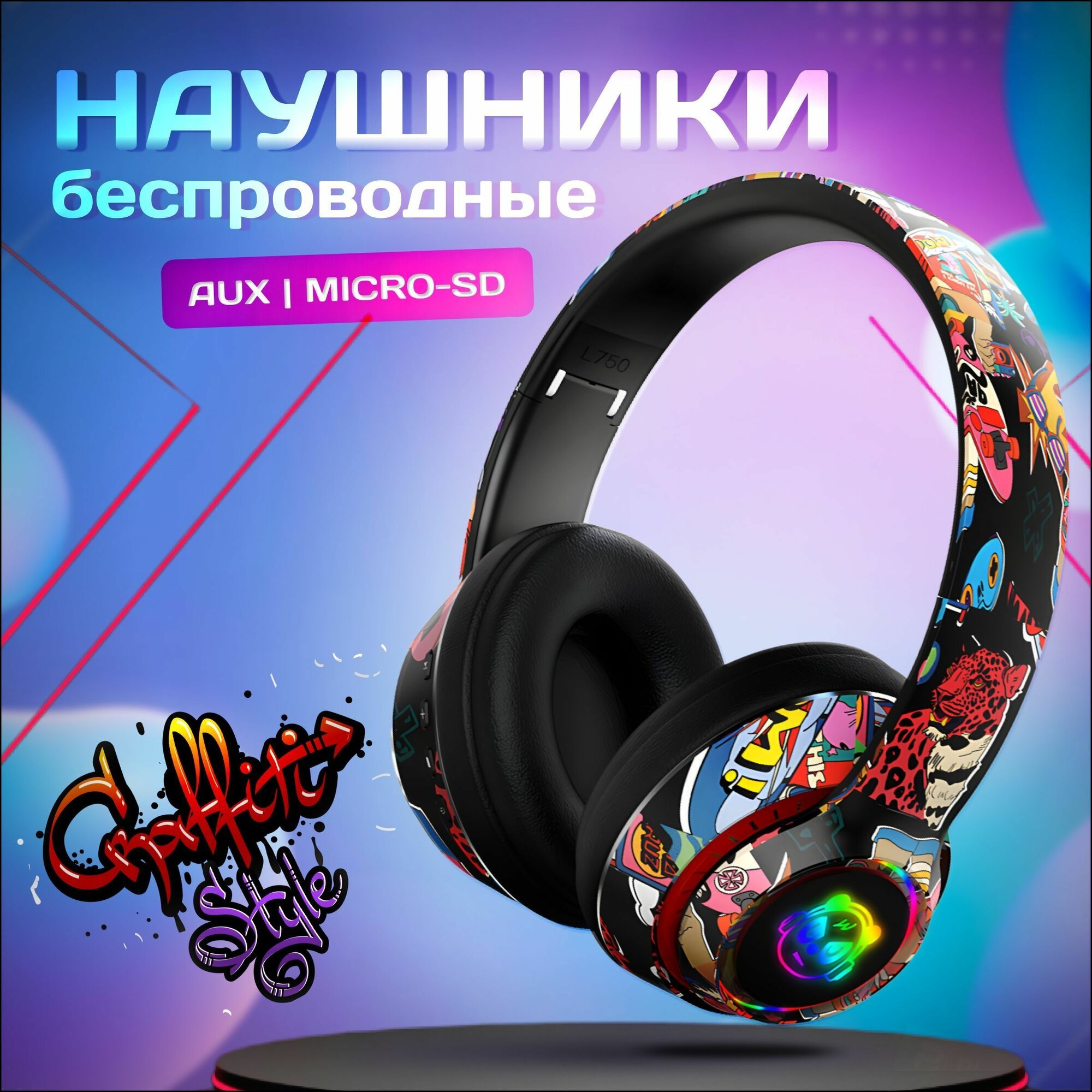 Наушники с микрофоном, черный