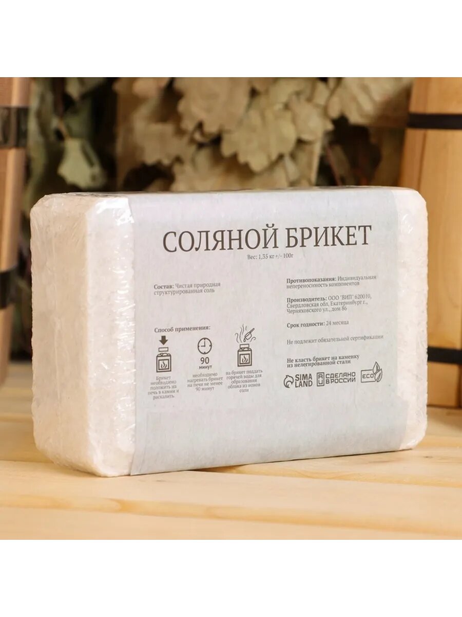 Кристаллическая соль для бани 1,35 кг