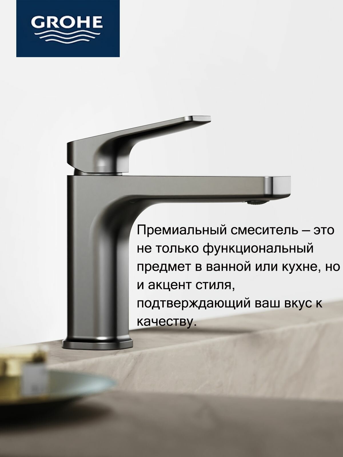 Смеситель для раковиныКухонно-сантехнический смеситель для раковины, двухрежимный — фото 1