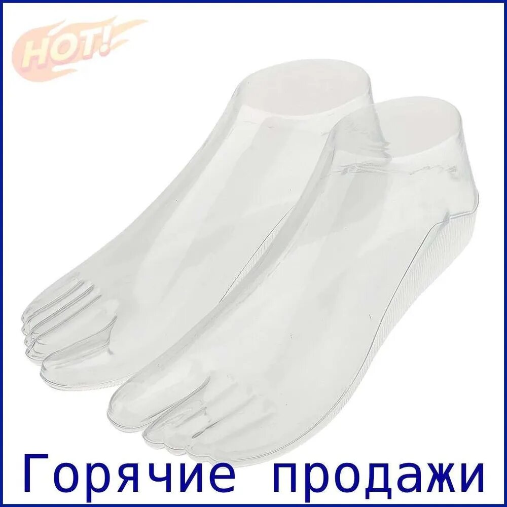 1 пара женских ног, манекен, стринги, модель стопы для сандалий, обуви, носков, ювелирных украшений, дисплей - прозрачный